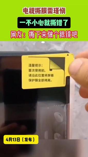 银行卡的薄膜撕掉了图标