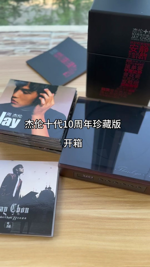 周杰伦十周年珍藏版正版