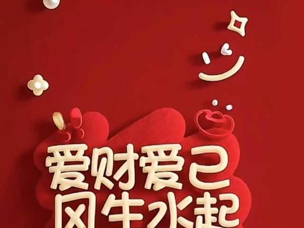 爱财网图标