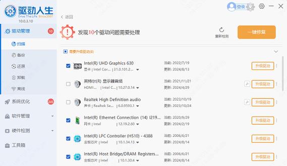 家里wifi一会断一会连图标