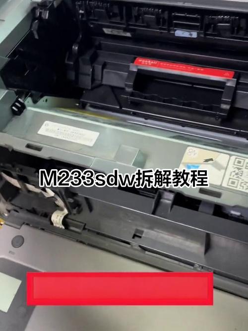 惠普M233sdw卡扣安装教程截图