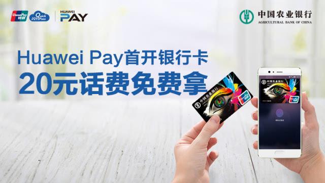 农业银行和云闪付的区别图标