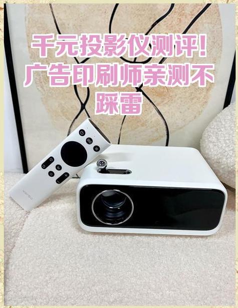 广告投影仪怎么设置广告图标