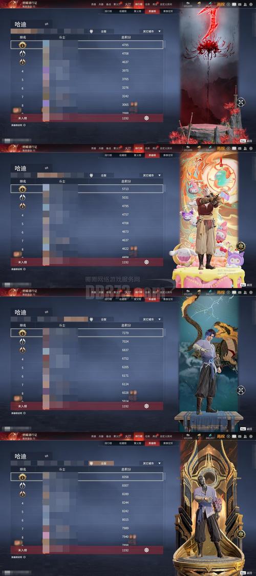 圣剑联盟2026真盲僧兑换码截图
