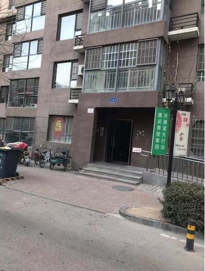 山水花园小区图标