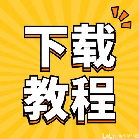 小精灵下载安装免费图标