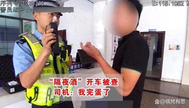 男子隔夜酒后智驾回家被查截图