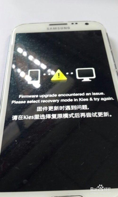 退出9008模式截图