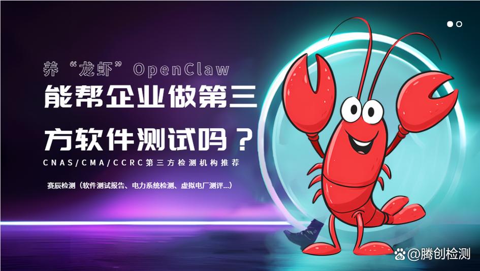 养小龙虾软件图标