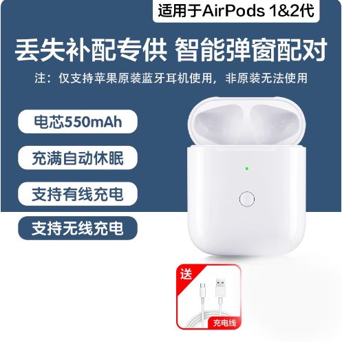 airpodspro二代和三代区别图标
