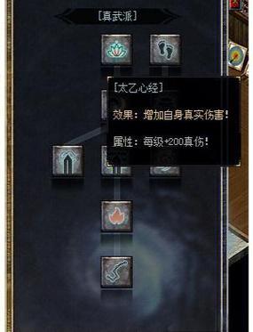 建立一个门派收徒弟的游戏图标