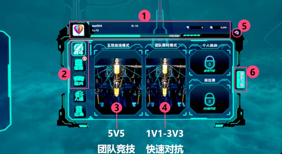 cfm怎么开人机房间截图