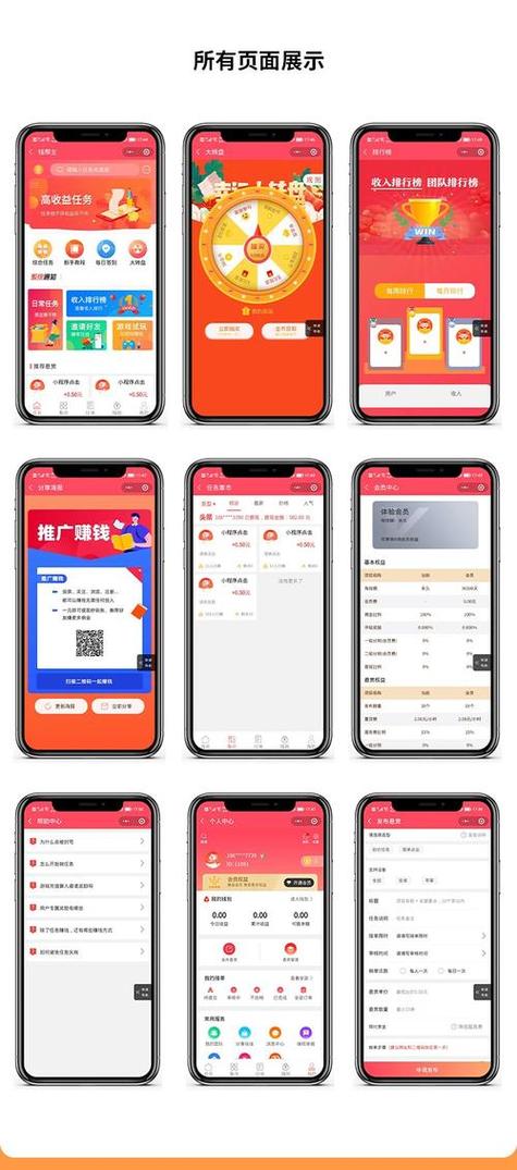 牛帮悬赏任务平台图标