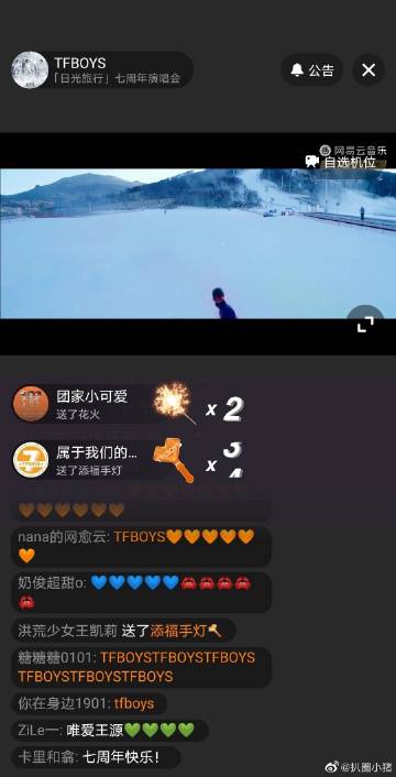 浅陌软件分享最新版
