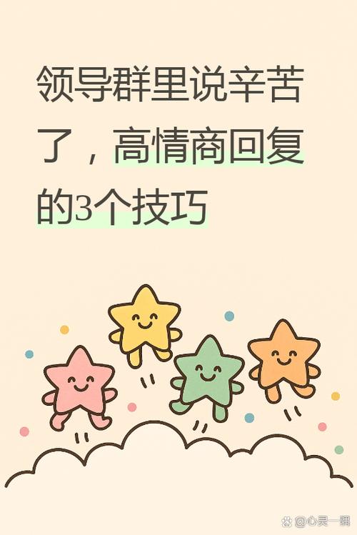 微信群私信截图