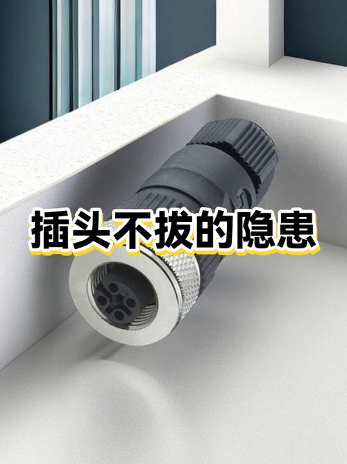 插头拔不下来缩略图