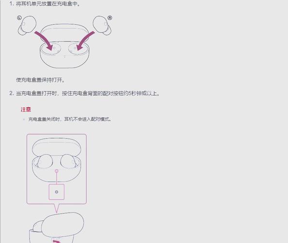 m3ietw怎么配对截图