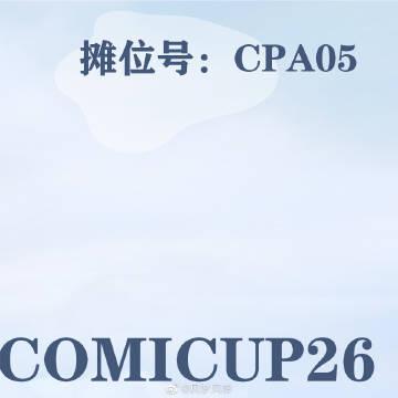 流浪星河论坛官网入口截图