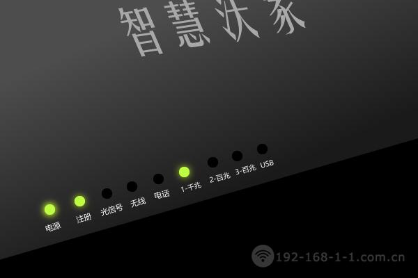 智慧沃家怎么显示才是正常图标
