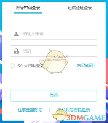 云班课登录入口图标