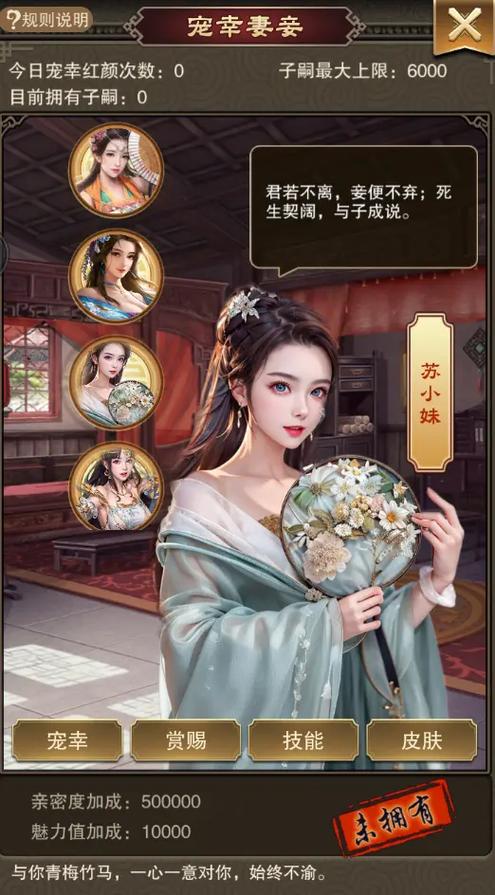 美女多的游戏手游截图