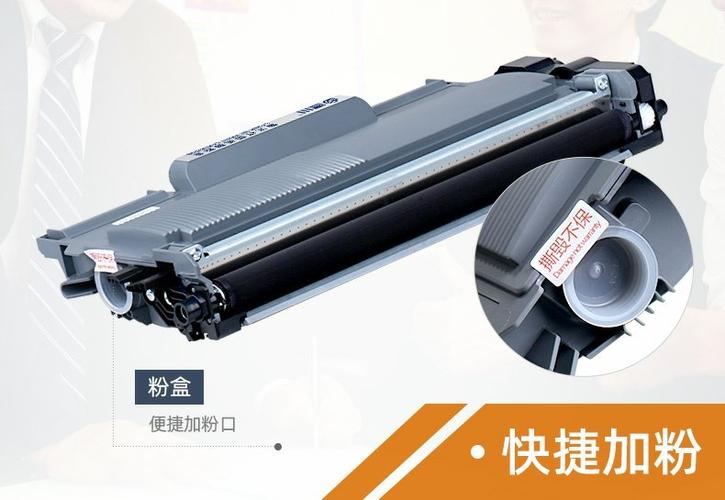 bizhub15更换墨粉盒教程图标