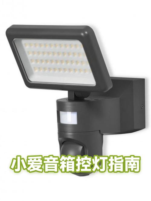 小爱音箱怎么让灯光一直亮截图