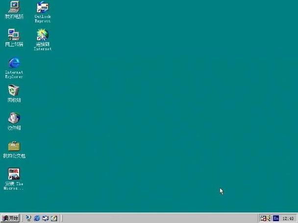 windows2003server图标