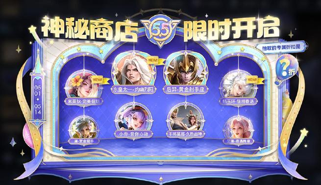 王者荣耀下载时间截图