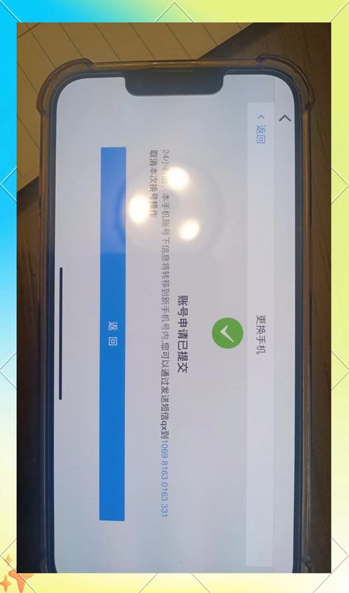 光遇自助账号恢复图标