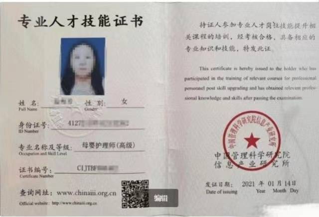 xp电脑证书失效怎么解决图标