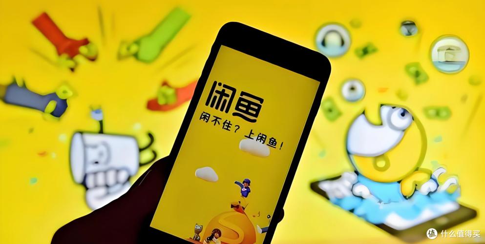 闲鱼买东西图标