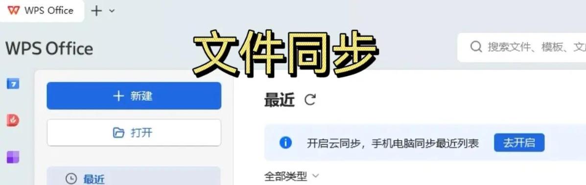 云妙传激活码多少图标