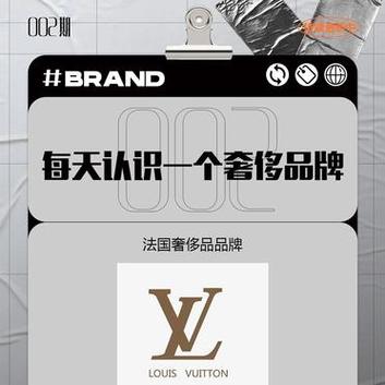 V是什么奢侈牌子截图
