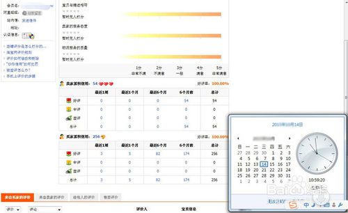 淘宝怎么看大号小号图标