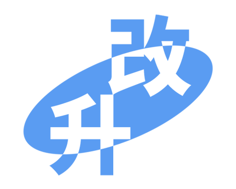 升级Upgrade截图