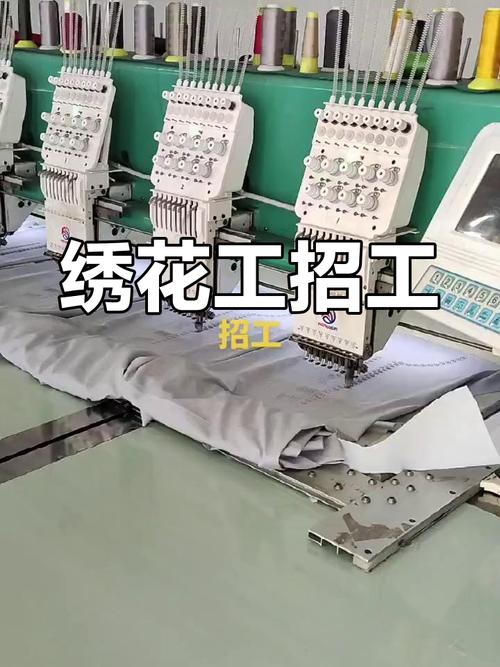汕头电脑绣花厂最新招聘截图