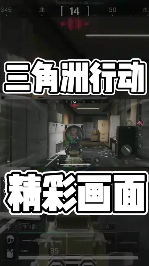 三角洲光环助手12.0截图