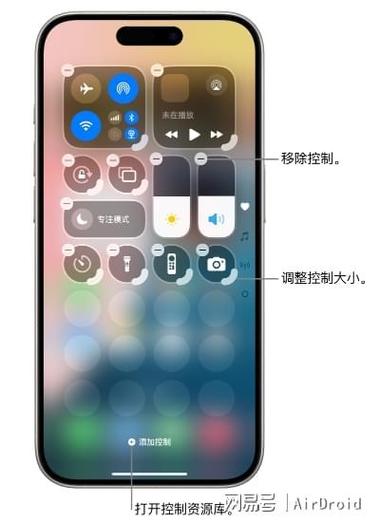 苹果手机如何调出控制中心图标