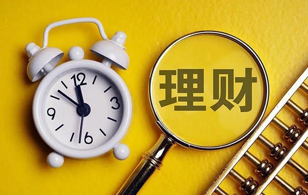腾飞理财最新消息截图