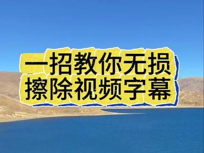 怎么消除抖音上的字幕图标