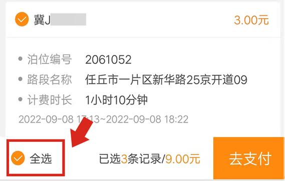 手机号欠费不交钱需要补缴吗图标