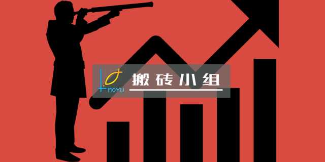 搬砖小组是什么