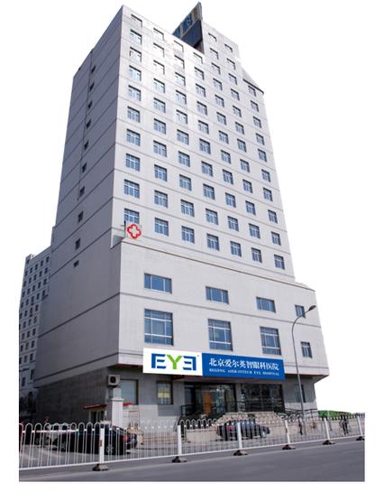 北京十大眼科医院图标