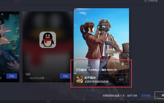 和平精英怎么弄成离线图标