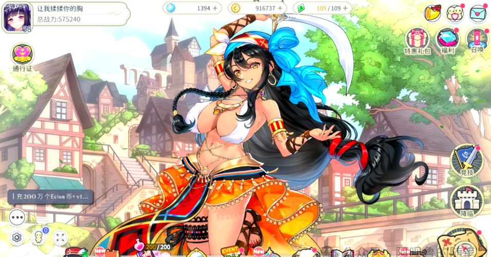 樱境物语无限钻石缩略图