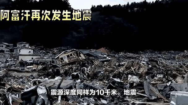 震动全世界的振是哪个截图