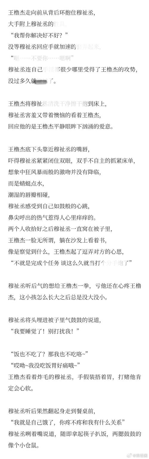 公媳孽缘1-20更新时间作者:冰封尘世著截图