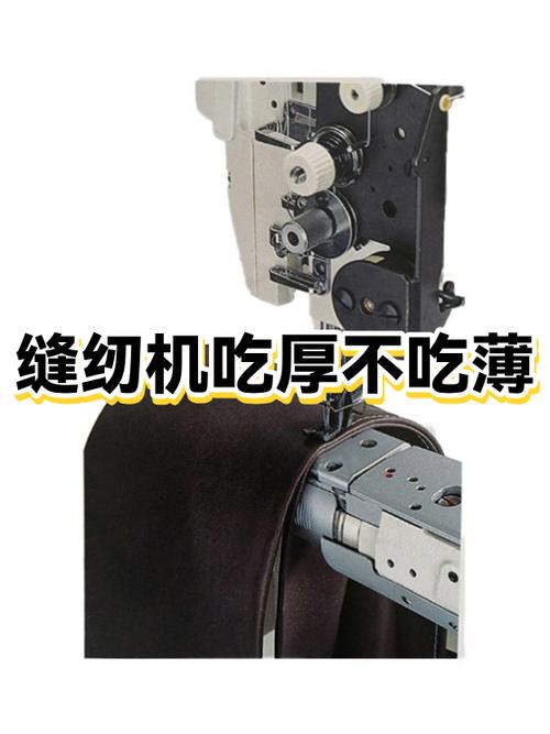 缝纫机不吃薄料咋回事图标