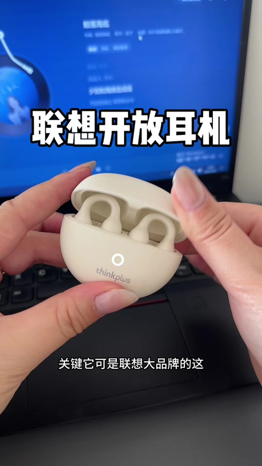 电脑蓝牙耳机图标